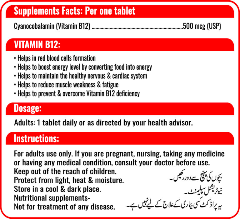 Vitamin B12 | Uses | Side Effects | Price in Pakistan - Multivitamin.pk